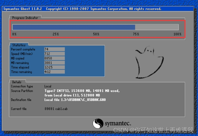 PXE批量安装系统_奇东锐腾pxe网克工具-CSDN博客