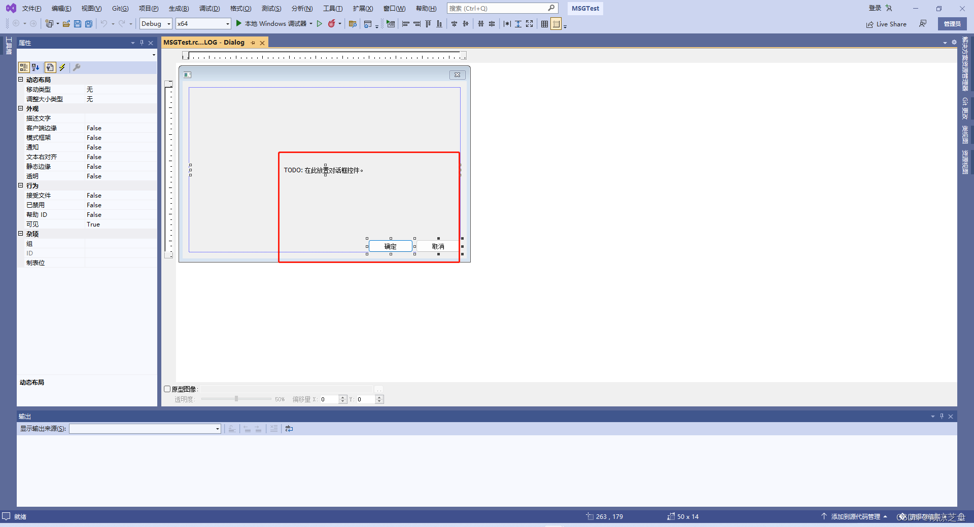MFC 简单的SendMessage子窗口调用主窗口函数（消息映射）的实现_mfc 在子窗口中执行其他窗口语句-CSDN博客