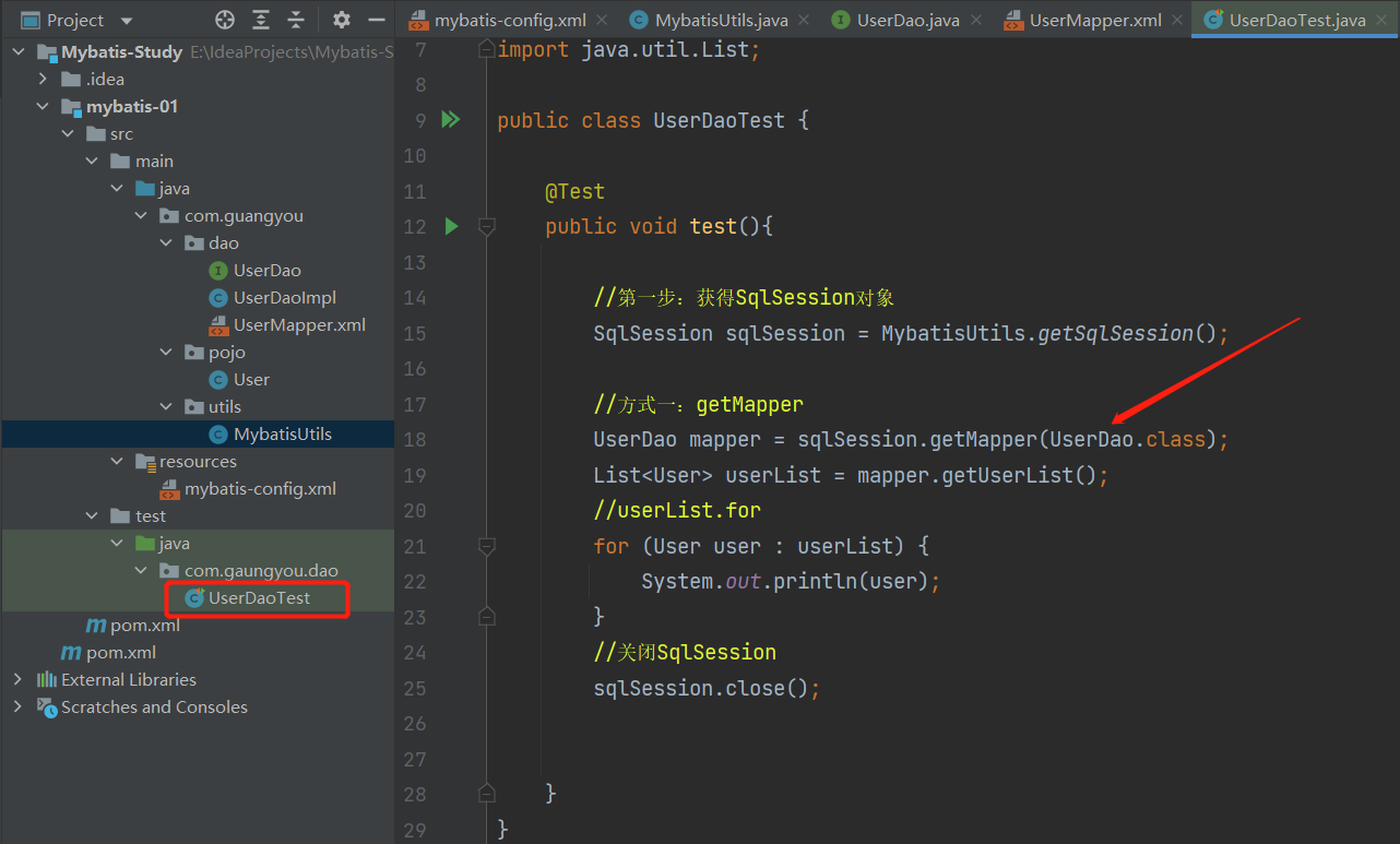 MyBatis2:一个MyBatis程序-CSDN博客