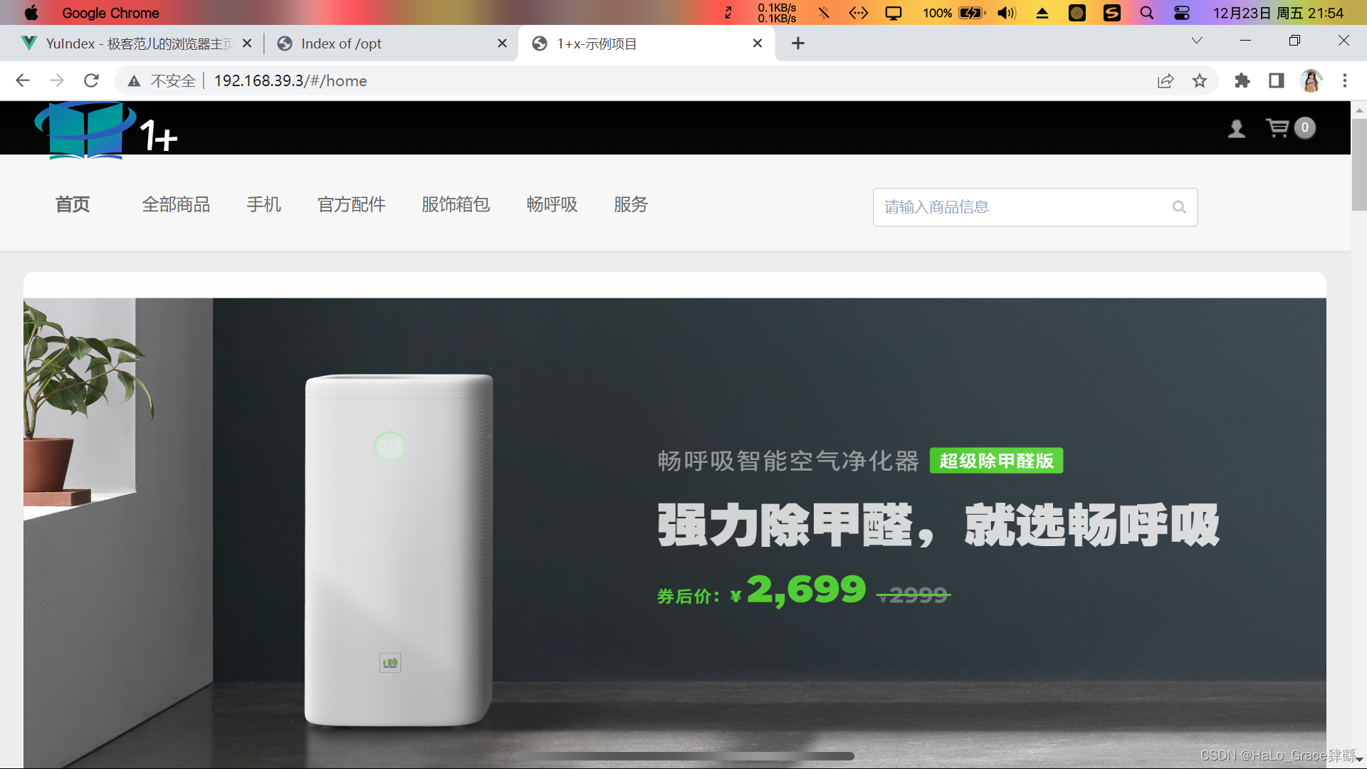 【gpmall 1+x商城系统】-CSDN博客