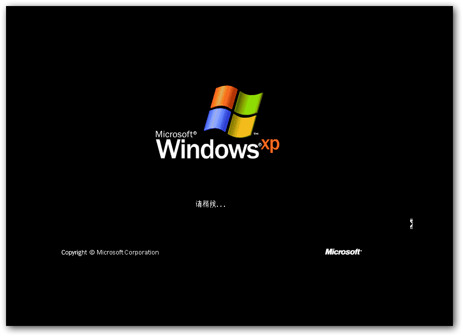 win xp安装详细教程_winxp oobe-CSDN博客