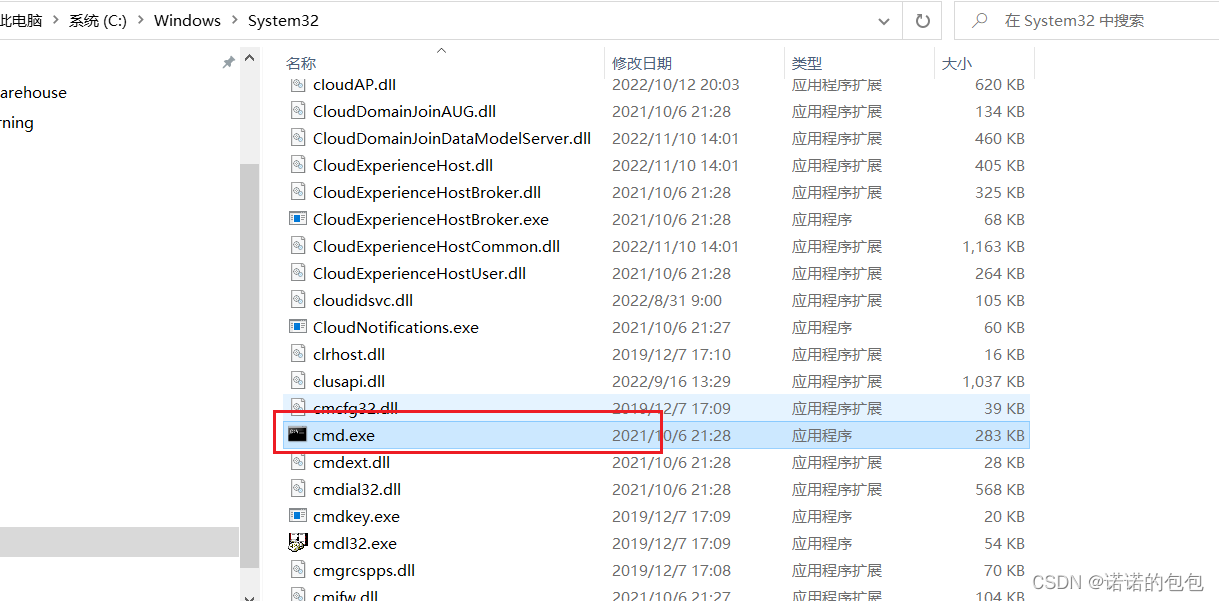【Linux】——在Xshell输入ssh root@公网ip进行远程连接Linux失败，显示（port 22）: Connection failed的完美解决方法_ssh root@ip ...