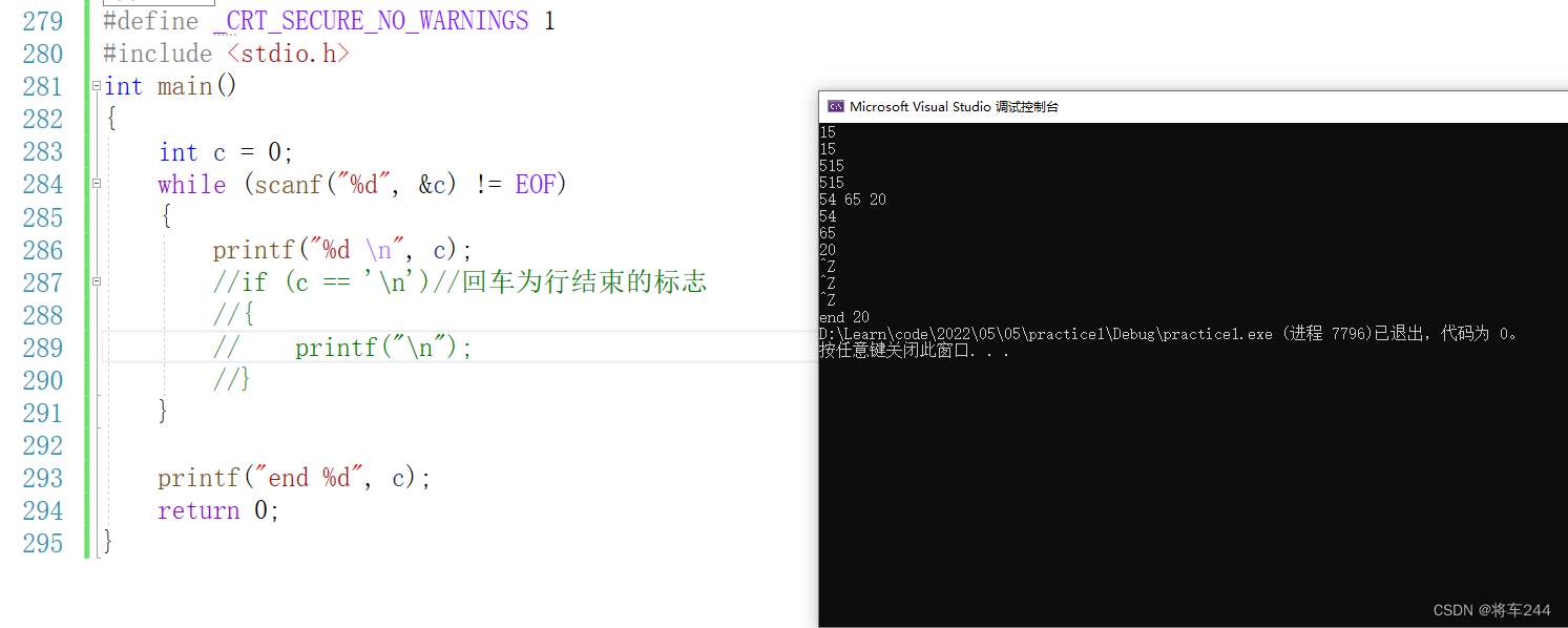 （转载分享）QLinuxQLinux的自学笔记C语言 getchar()与EOF_q linux-CSDN博客