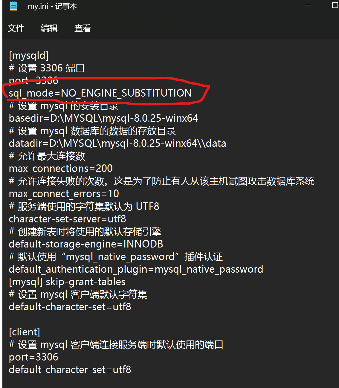 请在mysql配置文件修sql_mode为NO_AUTO_CREATE_USER,NO_ENGINE_SUBSTITUTIO_本地请在mysql配置文件修改sql-mode添加no auto ...