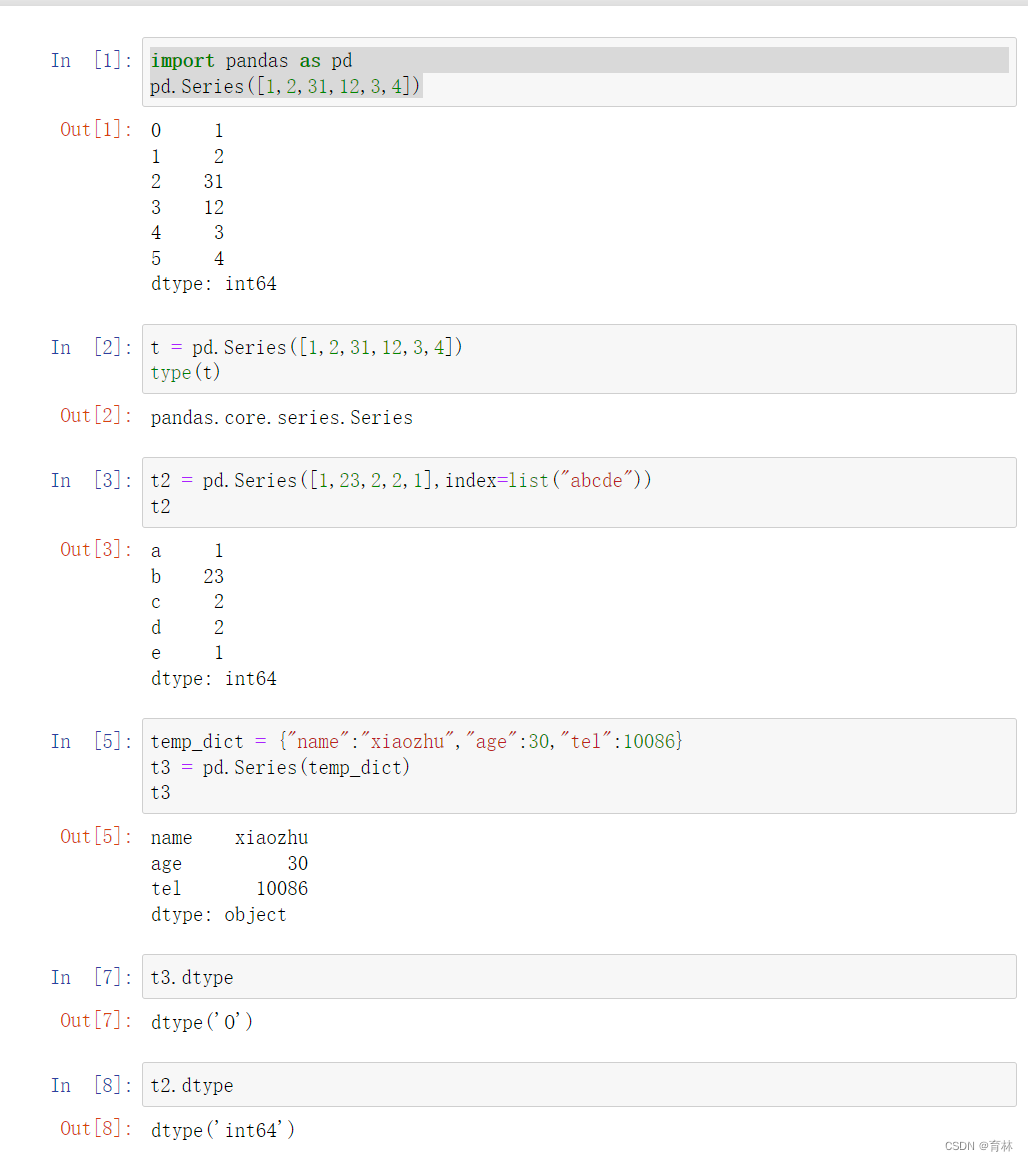 Pandas基础2 Csdn博客