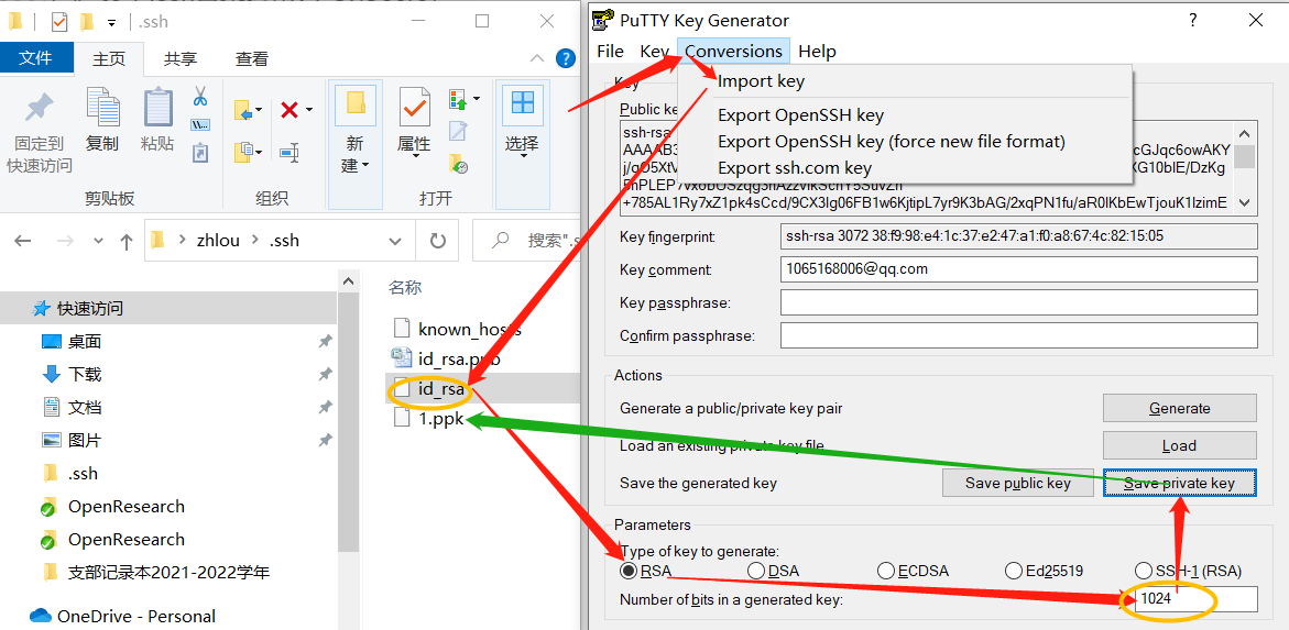使用TortoiseGit将已有的id_rsa转化为ppk_rsa 转ppk-CSDN博客