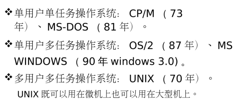 【操作系统】操作系统的发展历程——手工阶段、批处理阶段、分时操作系统、实时操作系统描述操作系统发展过程中出现的单道批处理、多道批处理、分时系统、实时系统的特点 Csdn博客