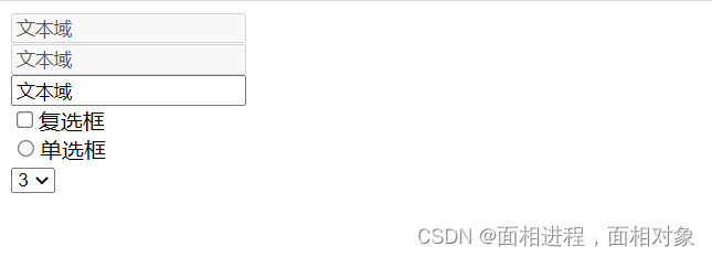 Jquery基础——使用选择器—3属性选择器与表单选择器jquery Input Name选择器 Csdn博客 