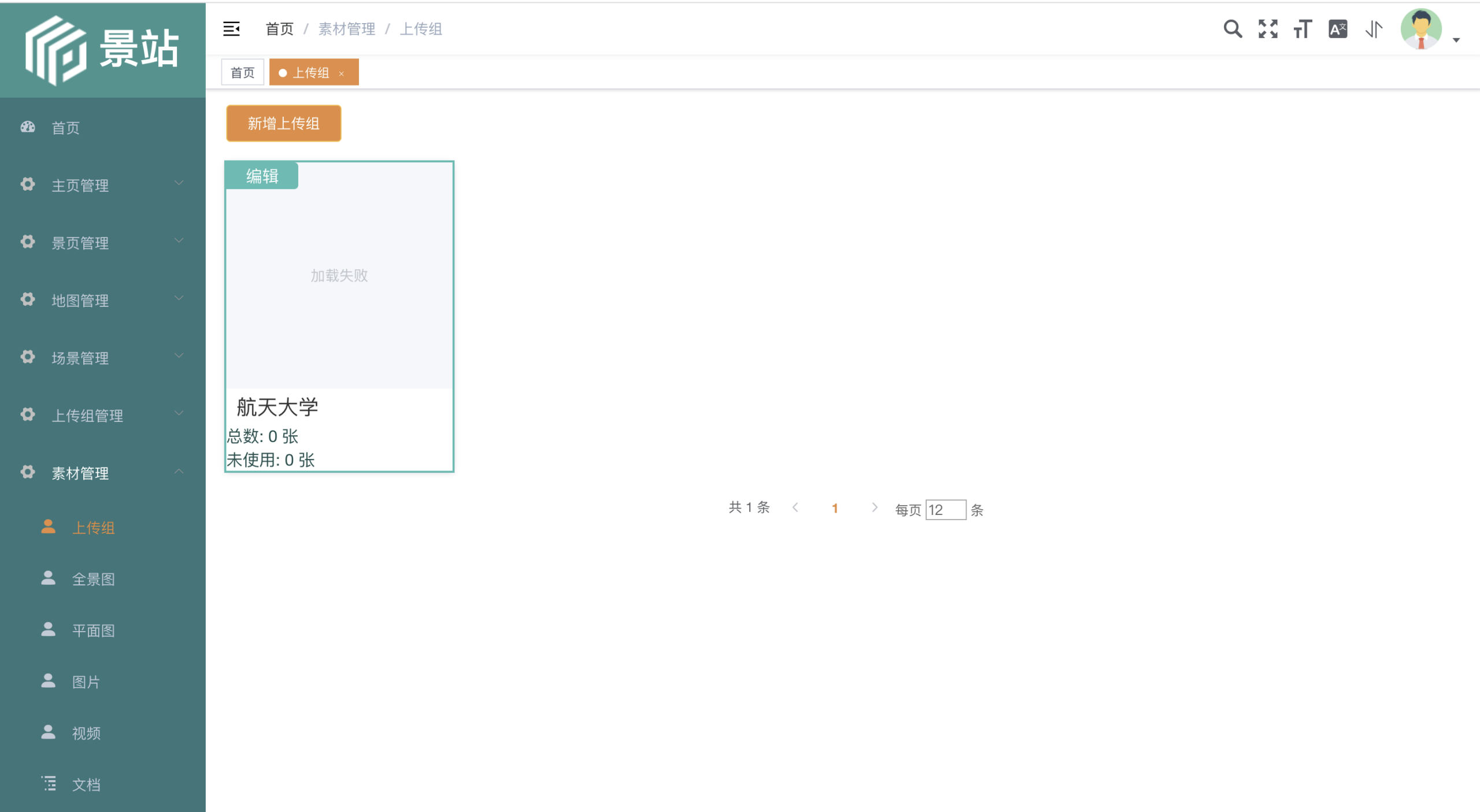 krpano在全景图中插入图片、文字、视频效果_如何在全景图上面添加文字和线条-CSDN博客