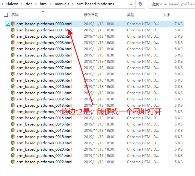 HALCON学习之旅(一)_halcon是免费的吗-CSDN博客