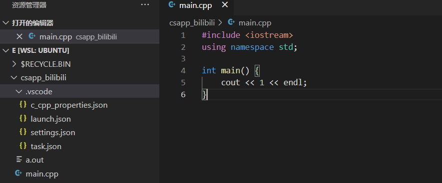 【精选】wsl安装配置vscode(亲测有用)_wsl vscode-CSDN博客