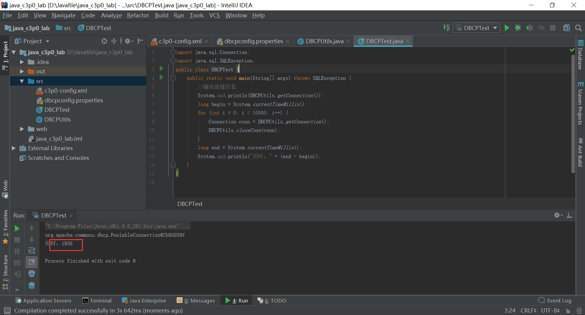 eclipse和idea的DBCP的使用和使用C3P0数据源查询数据_eclipse配置com.mchange.v2.c3p0和tomcat数据源-CSDN博客