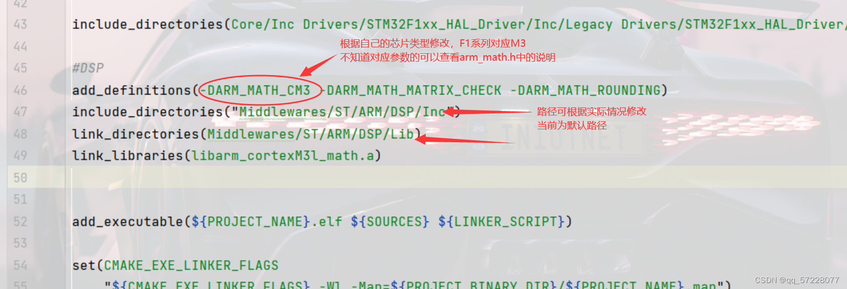 cubeMX+CLion开发STM32，添加DSP库_cmake添加dsp库宏定义 stm32-CSDN博客