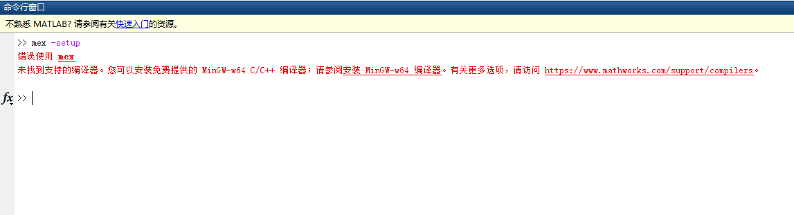 mex -setup mbuild -setup未找到支持的编译器_matlab找不到vs2013编译器-CSDN博客