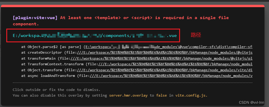 At least one ＜template＞ or ＜script＞ is required in a single file component._at least one or is ...
