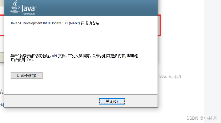 server.start()出现报错browsermobproxy.exceptions.ProxyServerError_browsermobproxy.exceptions ...