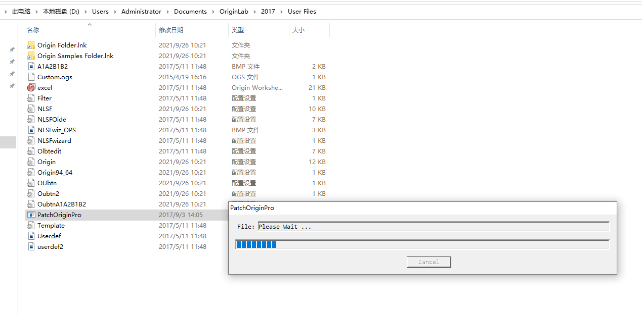Origin 2017安装教程（附有下载链接）_origin2017安装教程-CSDN博客