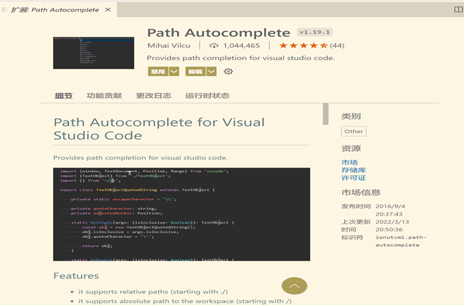 在VScode中配置@路径提示_vscode路径没提示-CSDN博客
