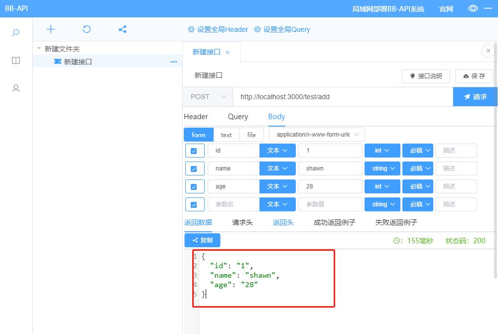 二 Koa2框架中 Get / Post 接收参数_koa get请求参数-CSDN博客