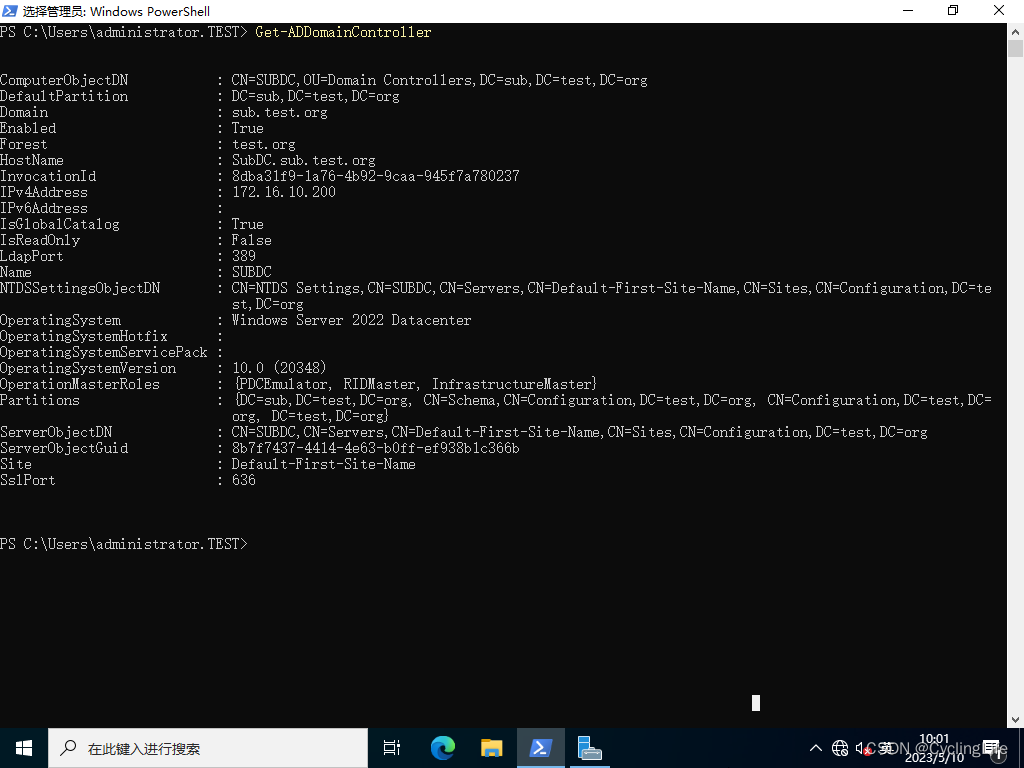 【Windows】Windows Server 2022子域控制器配置_微软子域-CSDN博客