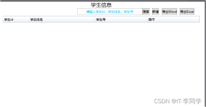 动态数据集合observablecollection的使用observablecollection用法 Csdn博客