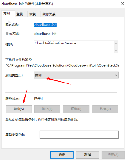 制作OpenStack Windows Server 2016镜像_windows2016server qcow2镜像-CSDN博客