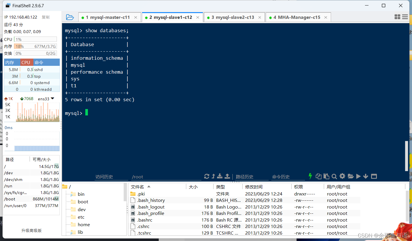 Mysql-MHA高可用（保姆级教程）_mysql mha 双manger-CSDN博客