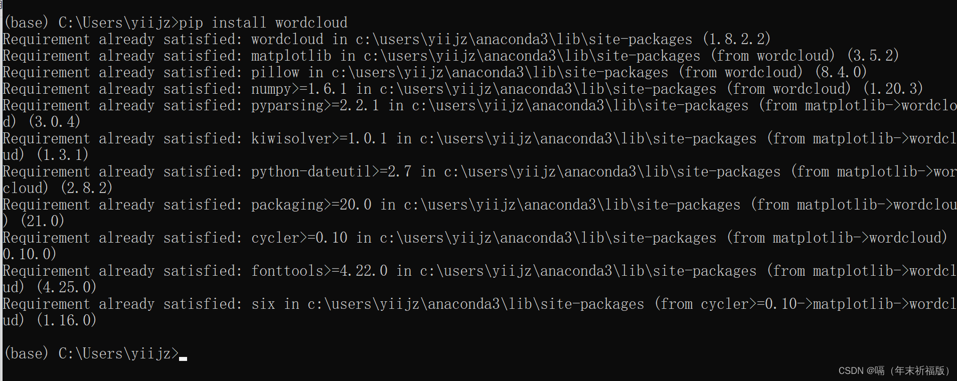 Python中wordcloud词云图操作问题and解决思路python词云图片生成不出来嗝（年末祈福版）的博客 Csdn博客 