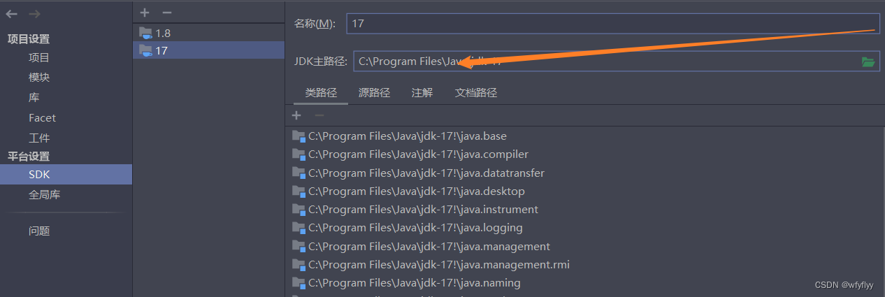 无法解析符号 ‘var‘java Var报错 Csdn博客 