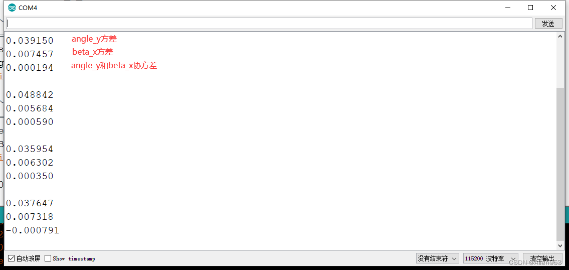 卡尔曼滤波（Kalman filter)算法以及Arduino应用-mpu6050（导航贴）_mpu6050卡尔曼滤波-CSDN博客