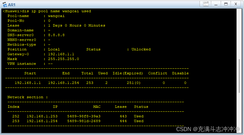 基于eNSP的DHCP+DNS域名转换_dhcp域名转换文件-CSDN博客