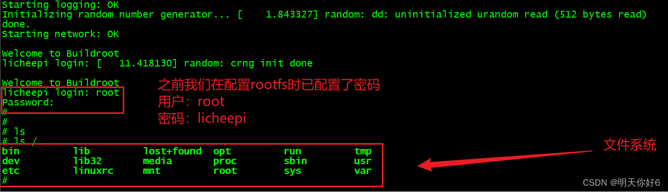 荔枝派Zero(全志V3S)烧录Uboot、Kernel及rootfs到SD卡并运行在板子上_v3s uboot-CSDN博客