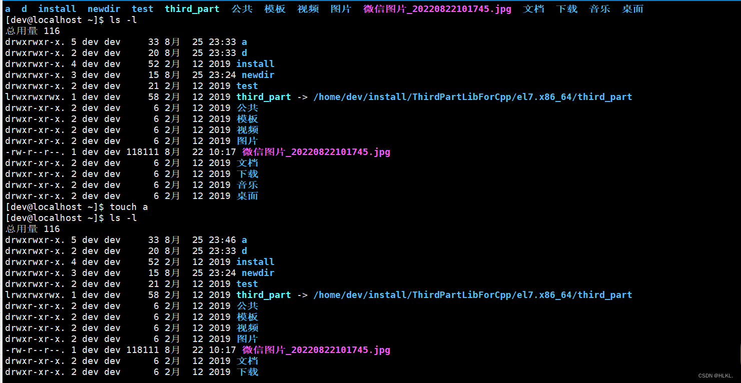 Linux常见指令详解_linux -j-CSDN博客