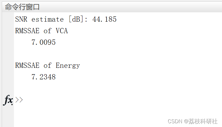 基于能量的凸集高光谱端元提取算法（Matlab代码实现）_混合物混合分析(sma)代码-CSDN博客