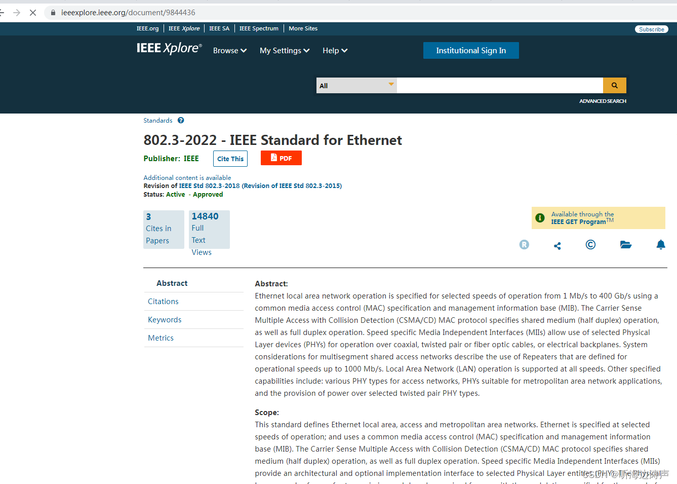 IEEE 802.3协议免费下载的方法_802.3协议下载-CSDN博客