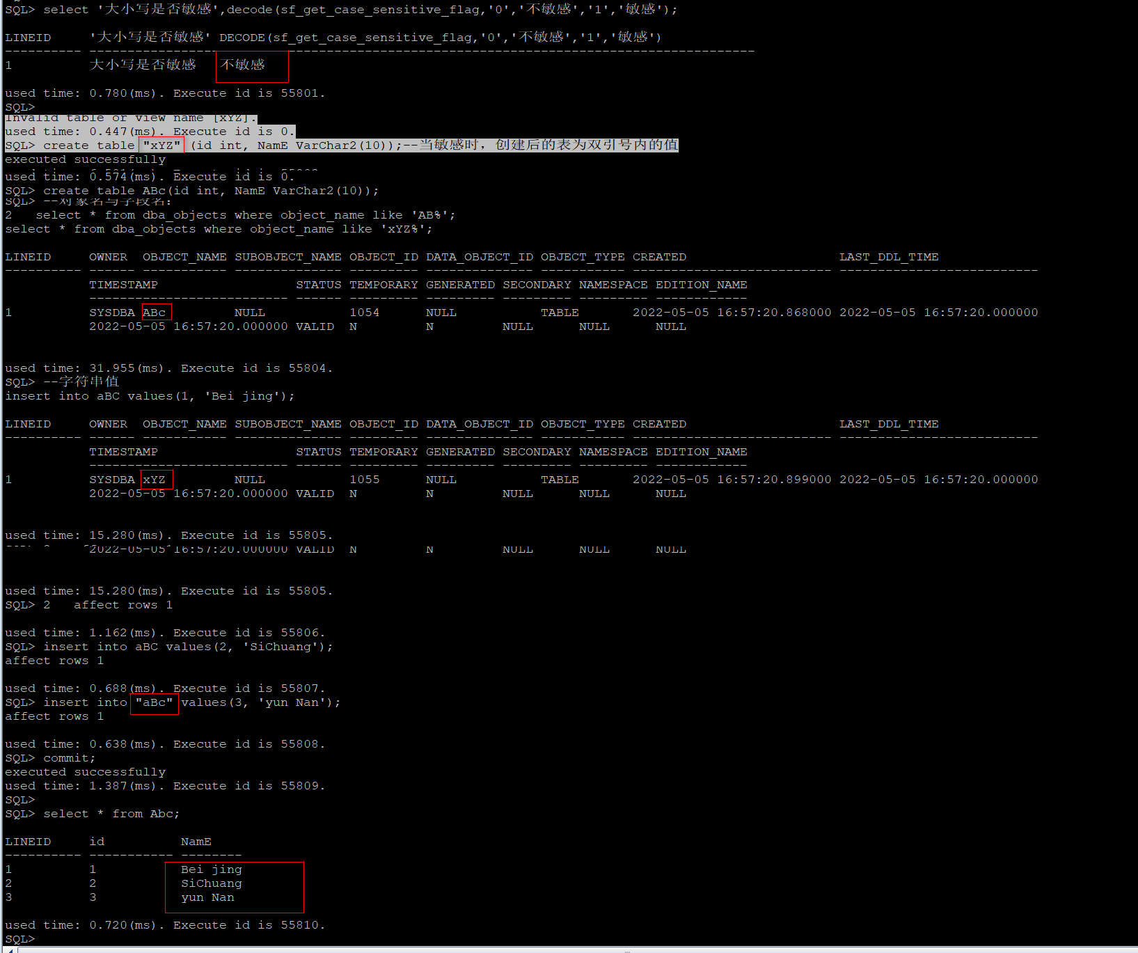 关于DM的CASE_SENSITIVE； LENGTH_IN_CHAR； CHARSET的理解测试_dm charset-CSDN博客
