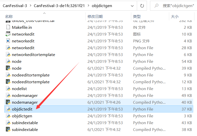 canopen从理论到源码——基础篇_canopen主站源码-CSDN博客