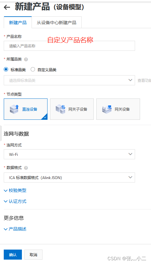 Esp8266 Mqtt连接阿里云上传温湿度信息 怎么使用mqtt上传水位数据 Csdn博客