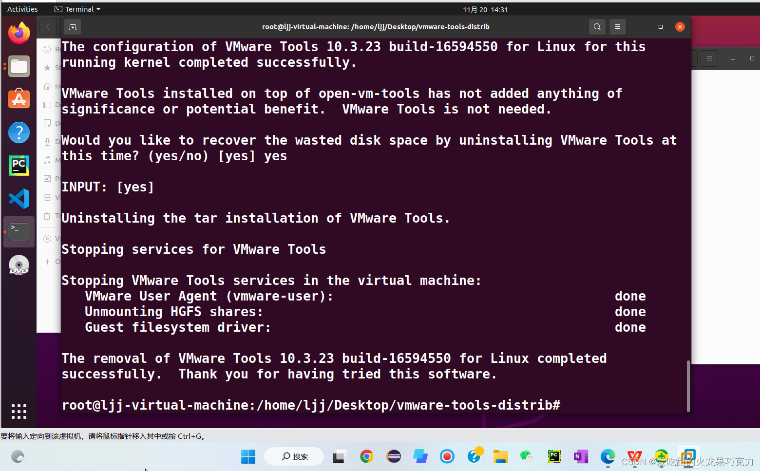 运行sh文件（pycharm上）；pycharm出现错误[: ==: unary operator expected；出错为： If memory is ＞＞ allocated；Vm ...