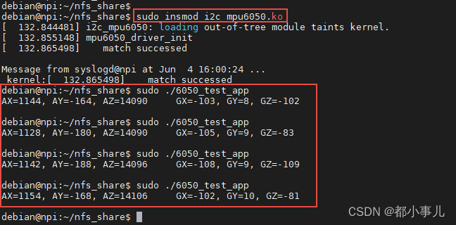 嵌入式Linux驱动开发——IIC驱动(基于野火I.MX6ULL)_野火嵌入式-CSDN博客