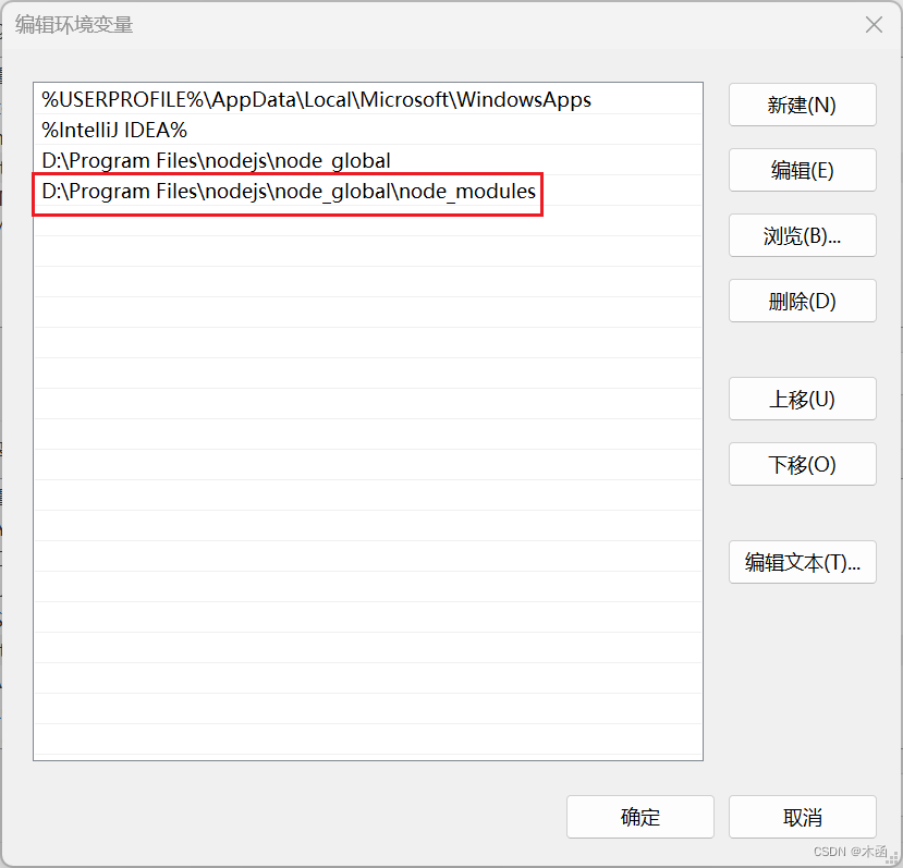 Win11安装Node.js（自用）_win11 nodejs-CSDN博客