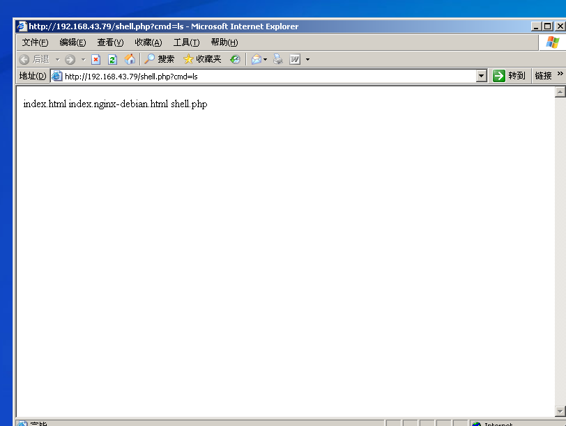 远程控制——一句话木马_ -CSDN博客