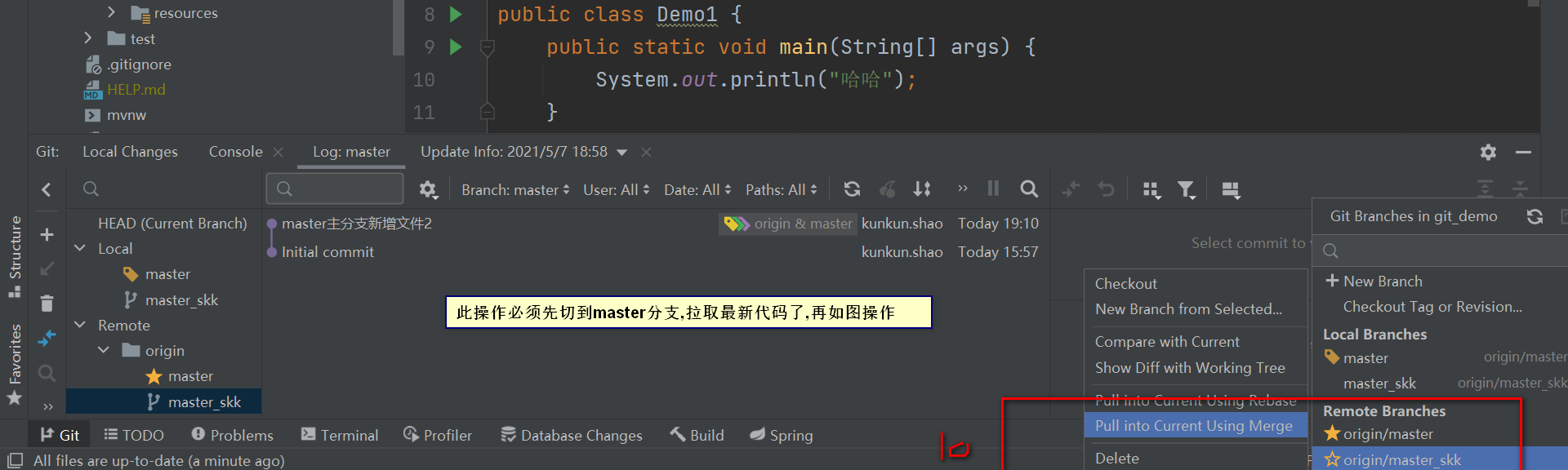 idea使用Git插件版本控制,交互式变基,rebase-CSDN博客