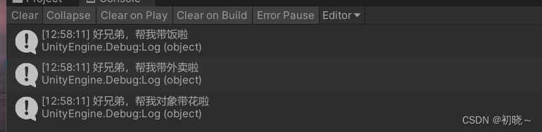 C#基础语法之__委托上_if(input.getkeydown(keycode.space))-CSDN博客