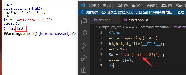 【ctf】命令执行漏洞 一 Csdn博客