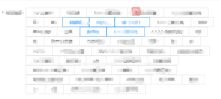 antd - Checkbox多选（Tab) 类型样式_ant-checkbox-button-CSDN博客