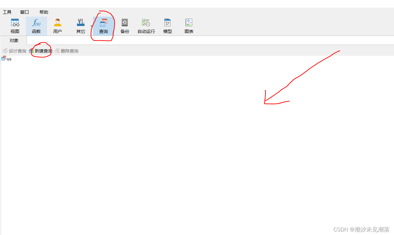 Finished With Error:navicat 运行sql文件 报错 Sql Finished With Error Csdn博客