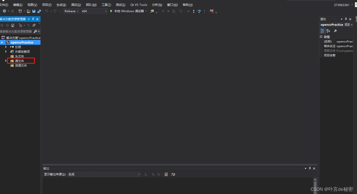 vs2015+OpenCV绘制椭圆和圆_visual studio画圆代码-CSDN博客