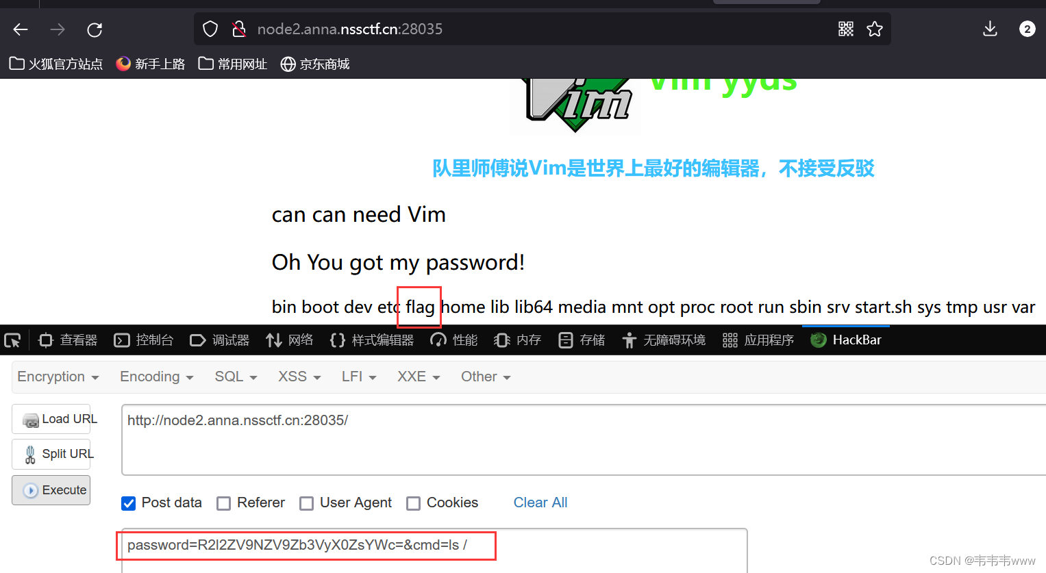 Litctf——Vim yyds-CSDN博客