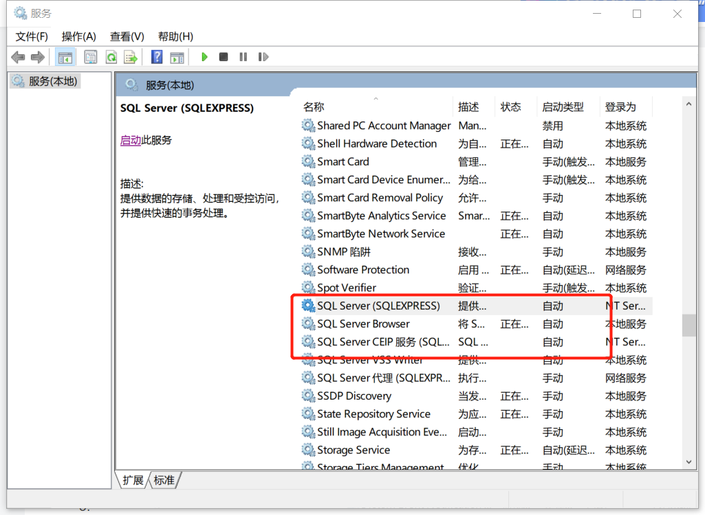 关于无法连接到 DESKTOP-MQNPSU7\SQLEXPRESS_sql无法连接到desktop-CSDN博客